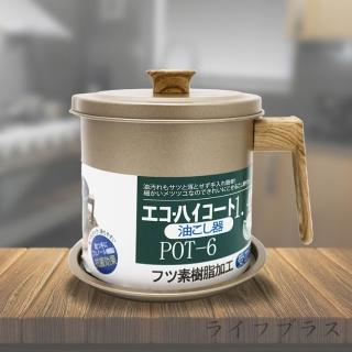 【一品川流】Kiyodo日式過濾儲油壺-1.4L