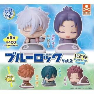 【STASTO】『現貨』藍色監獄睡眠公仔P2-新色篇 Standstones 扭蛋 轉蛋 蛋樂寶