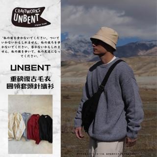 『老皮衣櫥』UNBENT-24114 UNBENT首選店家!! 保暖重磅復古毛衣 圓領套頭針織衫 毛衣 針織衫
