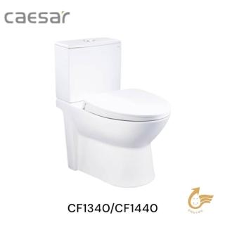 【CAESAR 凱撒衛浴】CF1340/CF1440 二段式省水馬桶 衛生水圈 抗菌便座