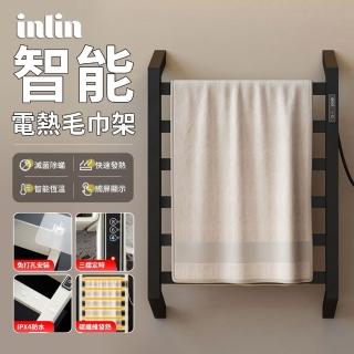 INLIN 110V毛巾架 電熱浴巾架（不鏽鋼炭纖維毛巾桿 烘乾架 智能恆溫浴室置物架 烘乾器）