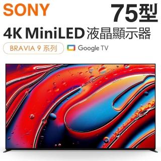 【SONY 索尼】SONY 索尼 ( Y-75XR90 ) 75型 BRAVIA 9 系列 4K Mini LED 智慧顯示器《台中市送基安回收，外縣市費用另計》
