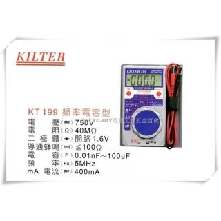 台北益昌 台灣製造 KILTER 三用電錶(頻率電容型)口袋型 KT 199 電表 鉤錶 電錶