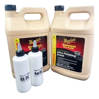逸品汽車百貨 Meguiars 美光專業拋光劑 250ml分裝瓶 M105 M205 拋劑