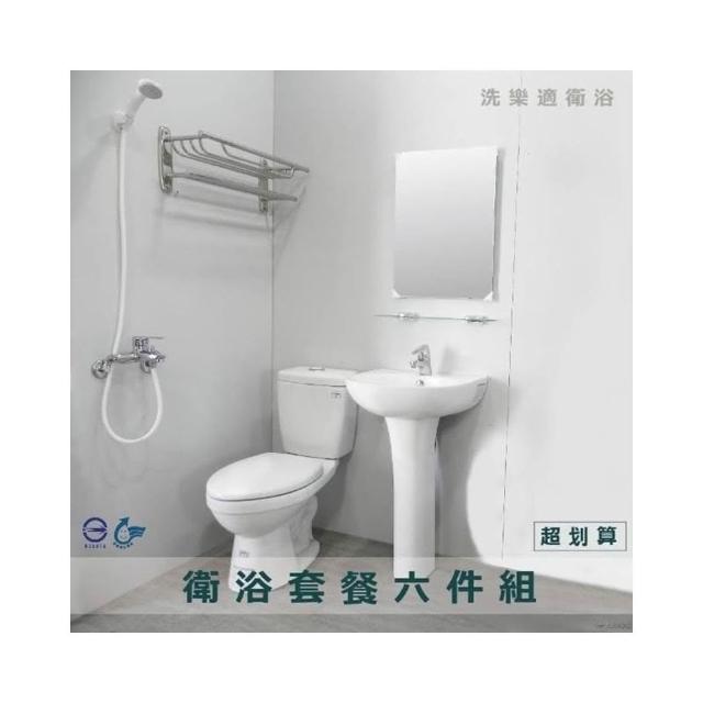 【CERAX 洗樂適】CAESAR凱撒衛浴 50cm面盆 衛浴六件式套組(面盆、面盆龍頭、沐浴龍頭、鏡子、放衣架、省水馬桶)