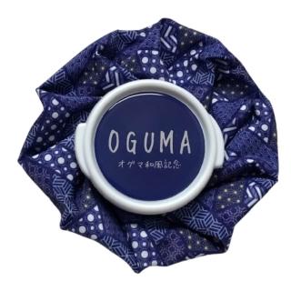 【OGUMA 水美媒】OGUMA 水美媒 和風紀念冷暖敷袋 冷敷 熱敷 冷熱敷袋