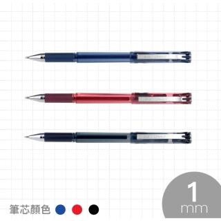 【SKB 文明】SKB G-1501 中性筆 【1.0mm】