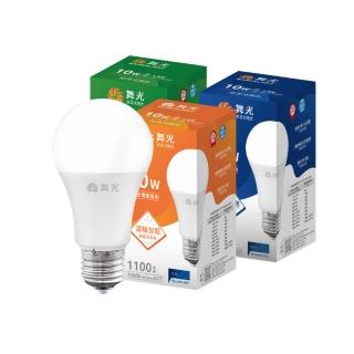 【DanceLight 舞光】舞光 E27 10W LED居家燈泡 無藍光燈泡 10入組