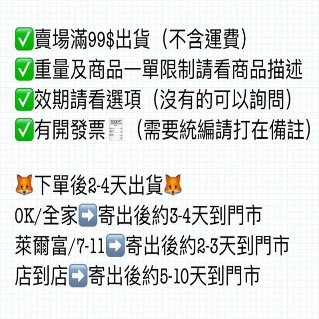 NISSIN 日清泡麵 60g/71g/73gx1包 咖喱螃蟹乾麵 冬陰功乾麵 酸辣蝦乾麵(泰國🇹🇭)