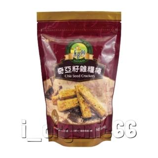 【KANBOO 肯寶】肯寶KB99 奇亞籽雜糧棒 240gx1包