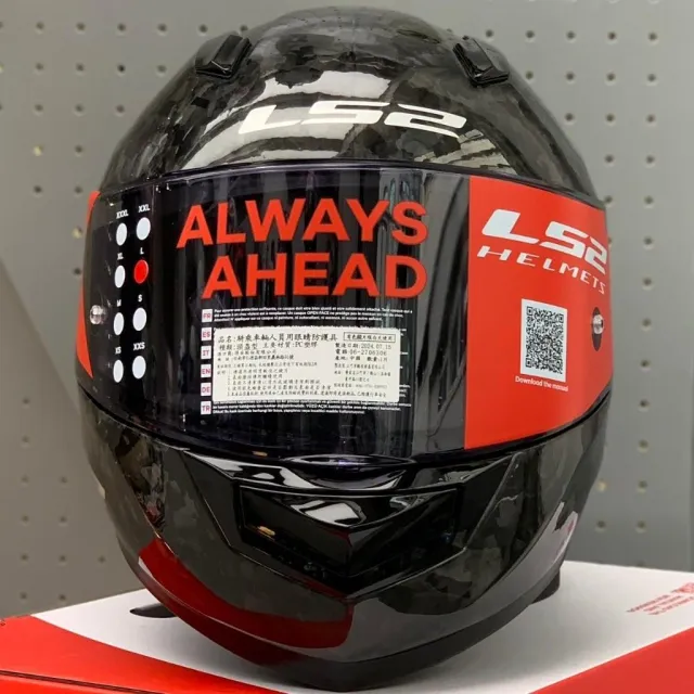 西班牙 LS2 FF801 鍛造碳纖維 輕量 押尾造型 亞洲版公司貨 全罩式安全帽