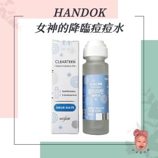 HANDOK 痘痘水 30ml Clearteen 韓劇女神的降臨 韓國國民痘痘水 粉刺水 閉口粉刺