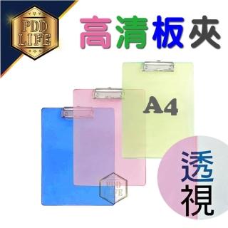 【ABEL 力大牌】板夾 A4 夾板 力大 66188 公文夾 台灣製 隔板 筆記 盤存 公告 開會記事 書寫 文書夾 寫字板