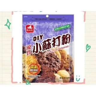 日正 南北坊 優質小蘇打粉280G DIY 小蘇打粉 烘焙 包裝隨機出貨