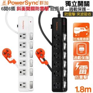 PowerSync 群加 6開6插斜面開關防雷擊電源延長線1.8米TPS366BN0018/TPS366BN9018