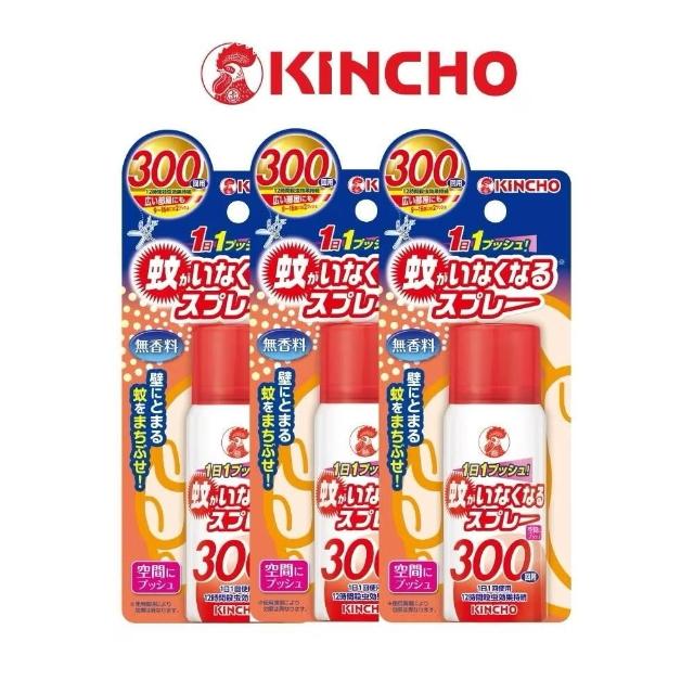 【KINCHO 日本金鳥】日本KINCHO金鳥 空間防蚊蠅噴霧 噴一下12小時有效 300回130回無香料 小黑蚊 驅蚊子 室內防蚊液