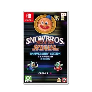 【Nintendo 任天堂】NS SWITCH《 雪人兄弟 Special 周年紀念》 中文版