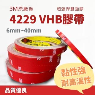 【3M】(單入) 3M 4229 VHB 凹凸面塑膠專用 超強悍雙面膠 3米 雙面膠帶 壓克力泡棉