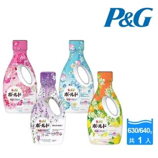 【P&G】日本進口 Bold超濃縮花香抗菌洗衣精630/640g(多款任選/平行輸入)