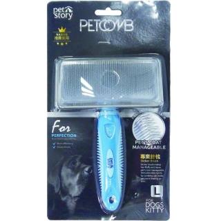 【pet story 寵物物語】Petroyal 寵物物語 專業針梳-L 犬貓針梳 寵物美容梳 針梳