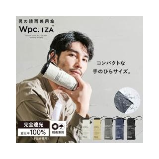 日本設計 WPC IZA 輕巧摺疊傘 ZA003