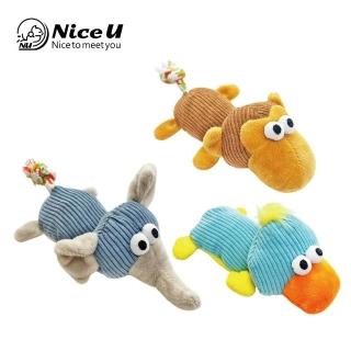 【NiceU】NiceU毛樂趣 大眼動物發聲啃咬寵物玩具(3個一組)