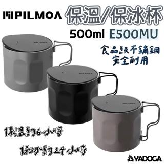 pilmoa E500MU 保溫/保冰杯 500ML 杯子《野道家》