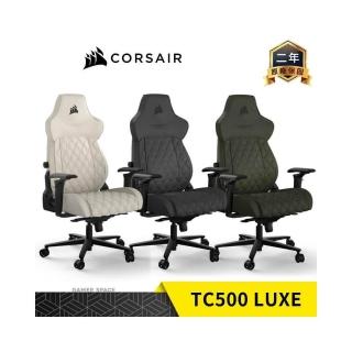 【CORSAIR 海盜船】TC500 LUXE 旗艦電競椅 布質 可調式腰靠