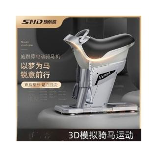 廠家直銷免運 新款騎馬機施耐德騎馬機運動甩脂腰椎健身家用運動器材健步器材