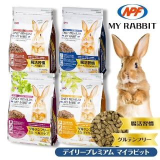 【NPF】恩貝護 優益兔/食彩蔬寵物兔糧 810g/500g 兔飼料 小動物 兔子飼料