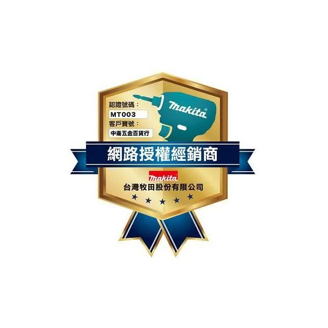 【MAKITA 牧田】E-07098 起子鑽頭綜合組27支件組 金屬/木材/水泥/起子頭/PH1/PH2 配件 中崙五金