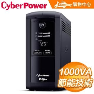 【CyberPower】CP1000AVRLCDA 1000VA UPS在線互動式不斷電系統
