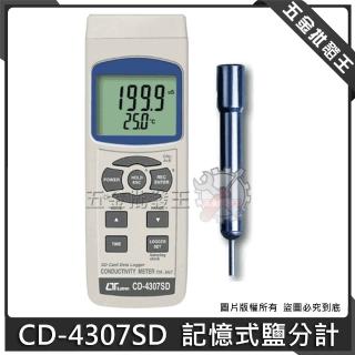 【Lutron 路昌】Lutron 路昌 CD-4307SD 記憶式電導TDS鹽分計 記憶式鹽分計 鹽份計