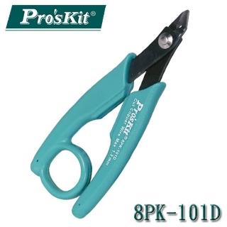 【Pro’sKit 寶工】8PK-101D 掛環如意薄刀斜口鉗