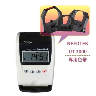 NEEDTEK 優利達 UT-3000專用色帶 UT3000 打卡鐘色帶 四欄位打卡鐘黑色色帶