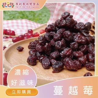 【DUO LI DUO 多利多】蔓越莓乾180g*1包(蔓越莓乾推薦、果乾推薦)