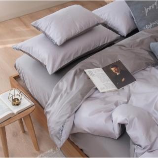 【OLIVIA 寢具】OLIVIA BASIC8銀灰x合金灰 300織長絨棉 雙人加大床包被套組 台灣製