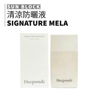 [ DEEPONDE ] 清涼防曬液｜日常防曬 輕盈質地 清爽不黏膩 提亮 保濕舒緩 清透 韓系防曬