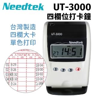 【NEEDTEK 優利達】NEEDTEK 優利達 UT-3000 四欄位單色打卡鐘(單機)