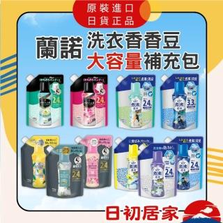 【P&G】LENOR HAPPINESS 蘭諾洗衣香香豆 補充包 1040ml 日初居家