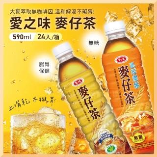 【愛之味】即期品 麥仔茶590mlx24入/箱 冰萃漫香無糖/Oling腸胃保健(免運,效期：2025.11.05)