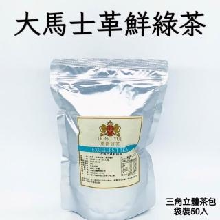 【DONG JYUE 東爵】東爵 大馬士革鮮綠茶「三角立體茶包3g/袋裝50入裸包」效期2026/07/03丨玫瑰綠茶丨Rose Green Tea