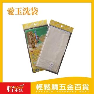 【Easygoo 輕鬆】愛玉洗袋-25cm*30cm