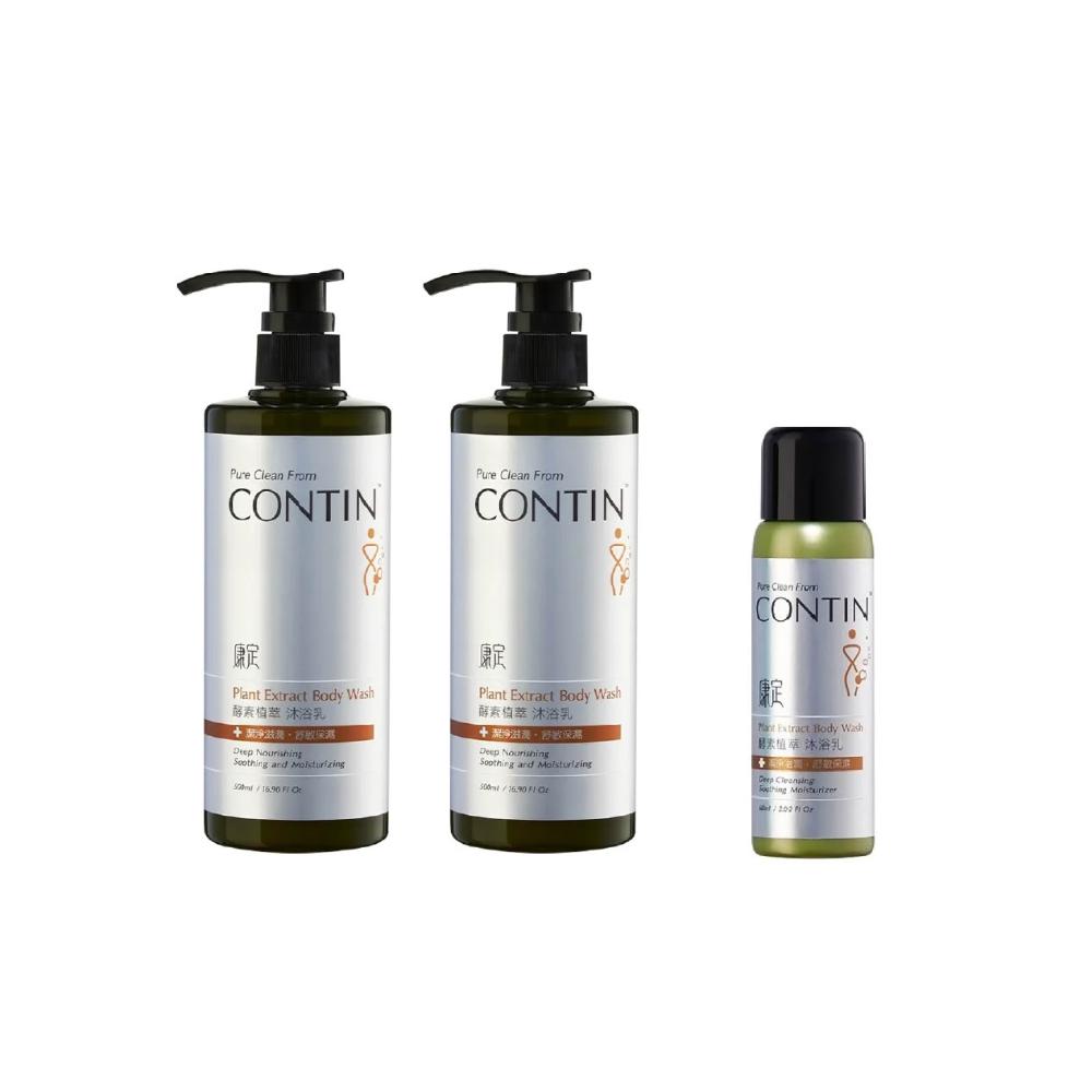 【CONTIN 康定】 CONTIN 康定 酵素植萃沐浴乳 敏弱肌膚 沐浴露 500ml & 60ml 康定沐浴乳