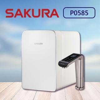 櫻花SAKURA 廚下雙溫淨熱飲 淨水器 P0585 (全國安裝)