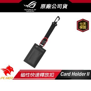 【ASUS 華碩】ROG CARD HOLDER II 證件套(磁性快速釋放扣/熱壓防水/可更換的吊帶與掛繩)