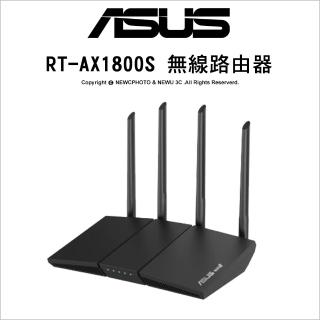 【ASUS 華碩】RT-AX1800S V2 無線路由器