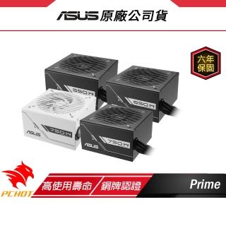 【ASUS 華碩】ASUS 華碩 Prime 550W 650W 750W 電源供應器 80Plus 銅牌 壓紋線材 銅牌電源供應器 電供
