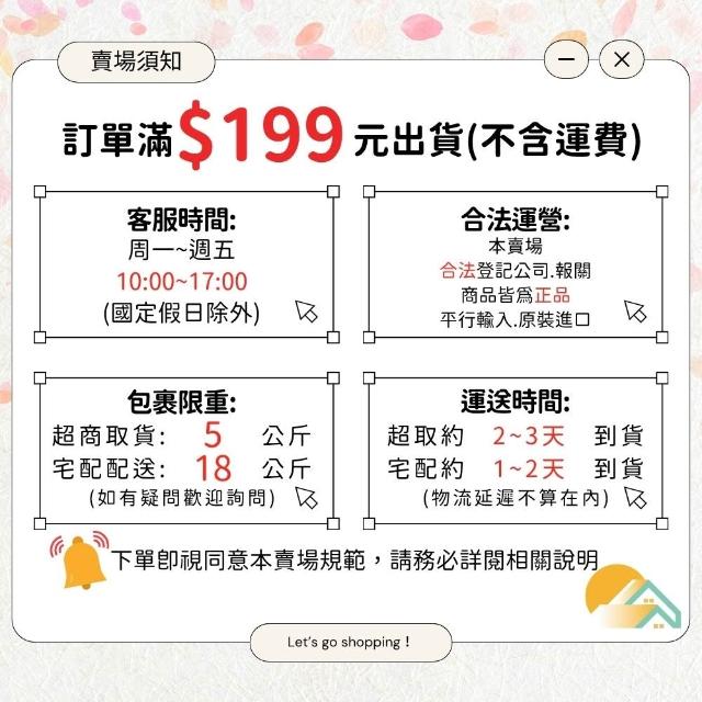 【P&G】蘭諾LENOR 洗衣香香豆 特大補充包 1040ml