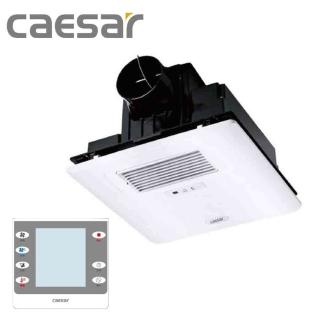 【CAESAR 凱撒衛浴】線控 浴室暖風乾燥機 DF150(110V) / DF150H(220V)